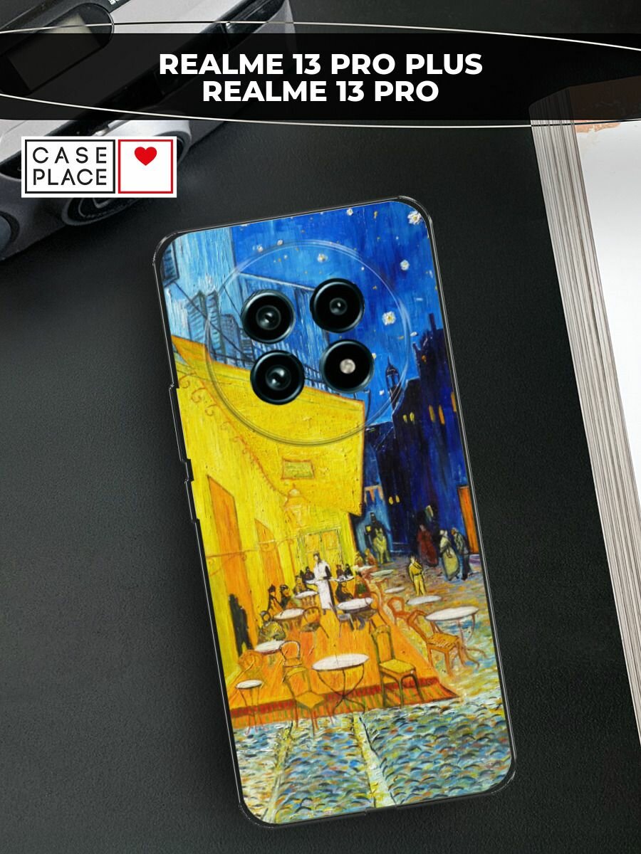 Чехол на Realme 13 Pro+/13 Pro / Реалми 13 Про+/13 Про с принтом "Ван Гог Желтый дом"