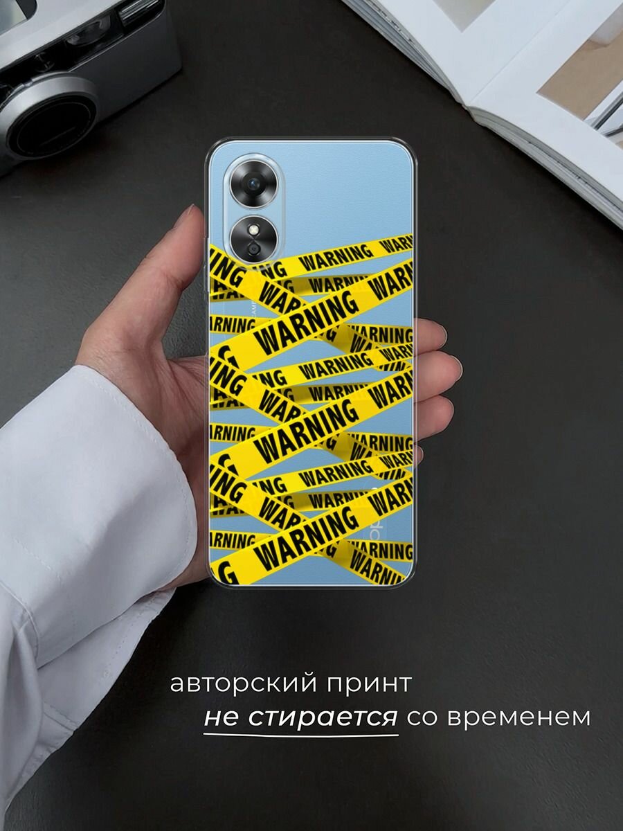 Чехол на Oppo A17 / Оппо A17 с принтом "Warning!", прозрачный — фото 1