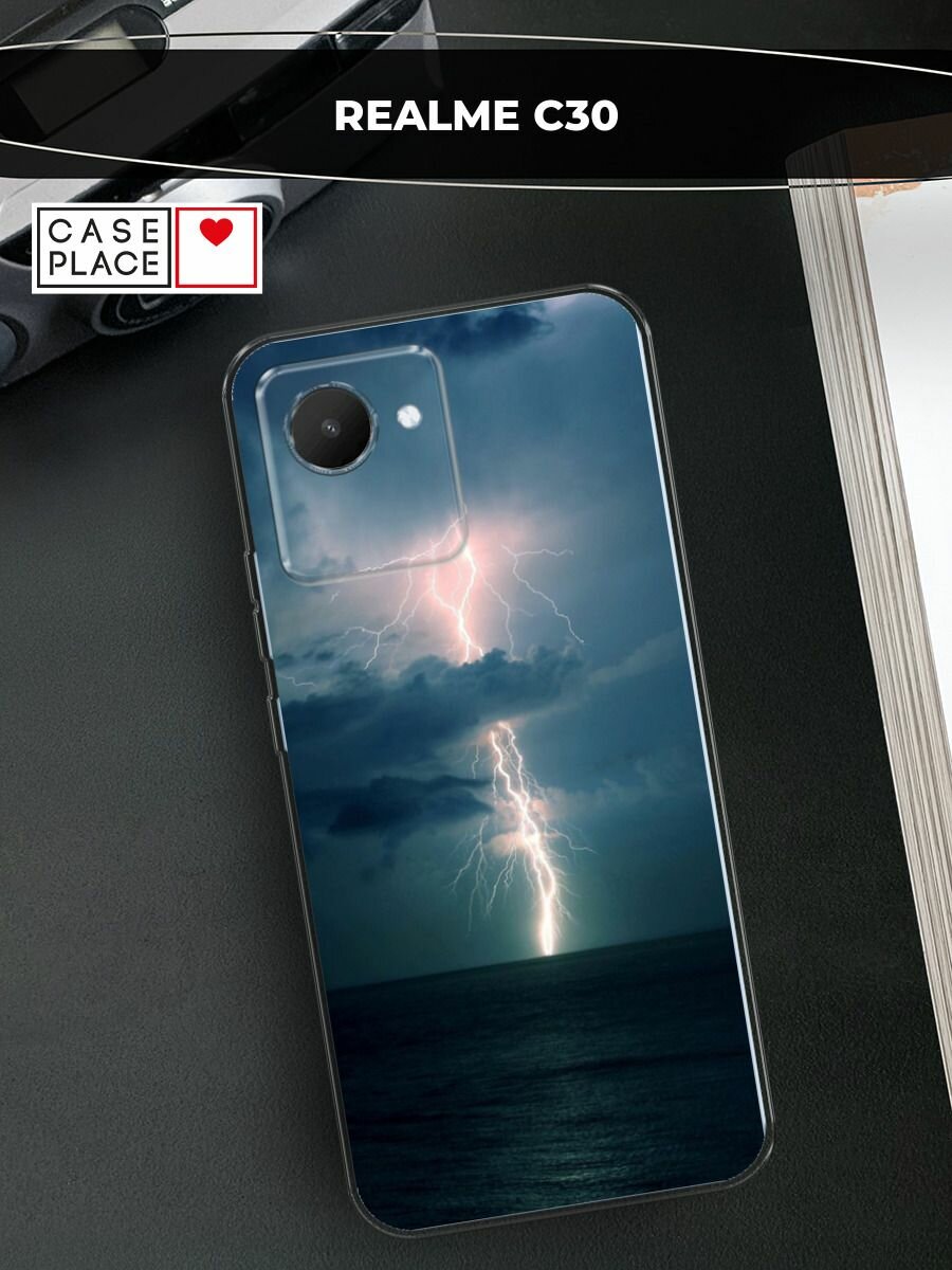 Силиконовый чехол на Realme C30 / Реалми C30 с принтом "Молния 1"