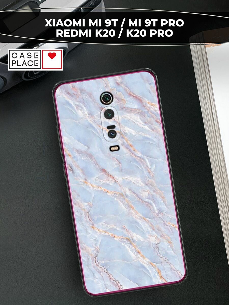 Чехол на Xiaomi Redmi K20/K20 Pro/Mi 9T/9T Pro / Сяоми Редми К20/K20 Pro/Mi 9T/9T Pro с принтом "Сиреневый мрамор"