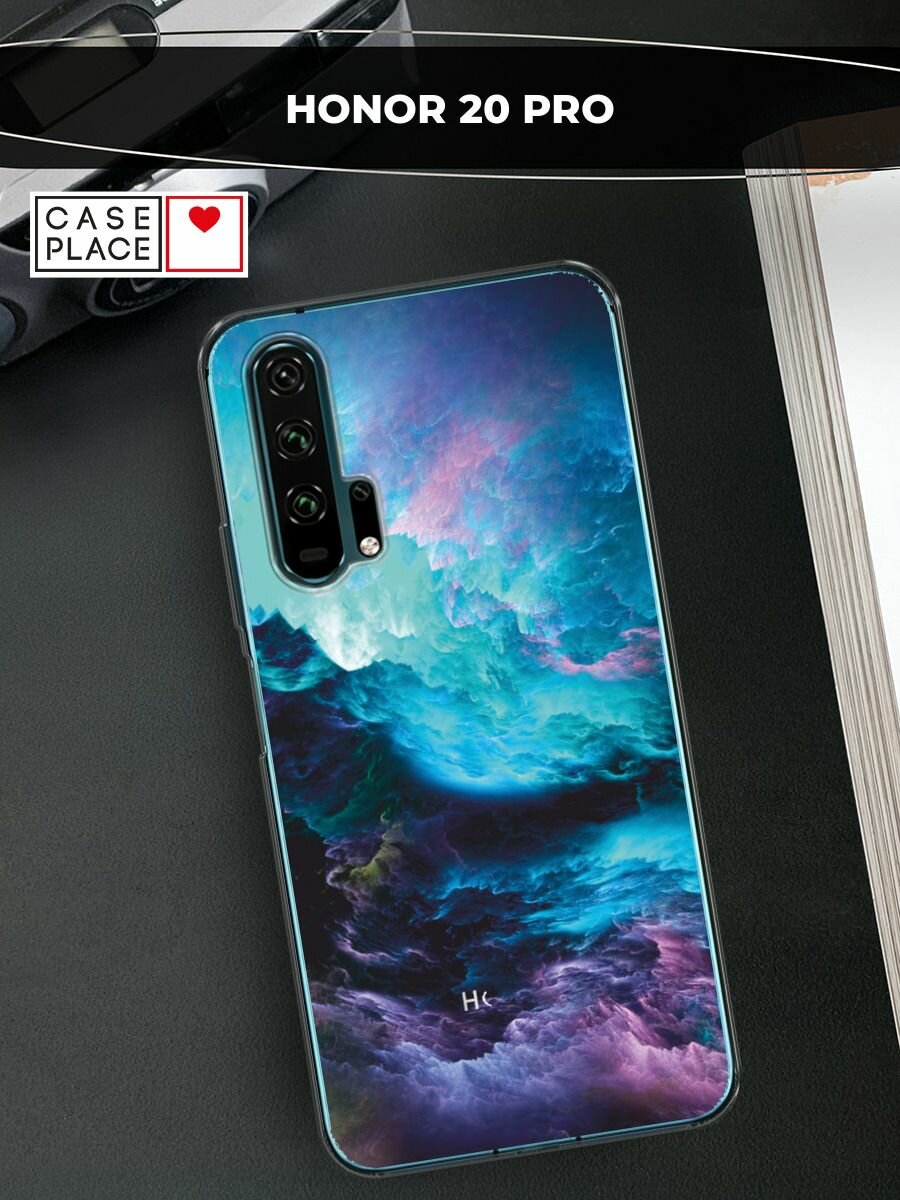 Чехол на Honor 20 Pro / Хонор 20 Про с принтом "Бирюзовое небо"