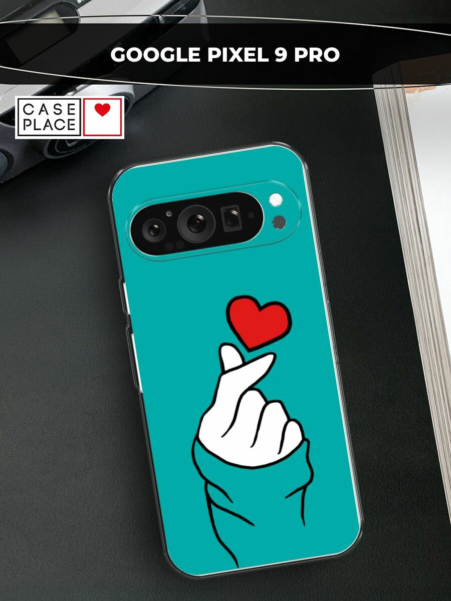 Чехол на Google Pixel 9 Pro / Гугл Пиксель 9 Про с принтом "Маленькое сердечко"