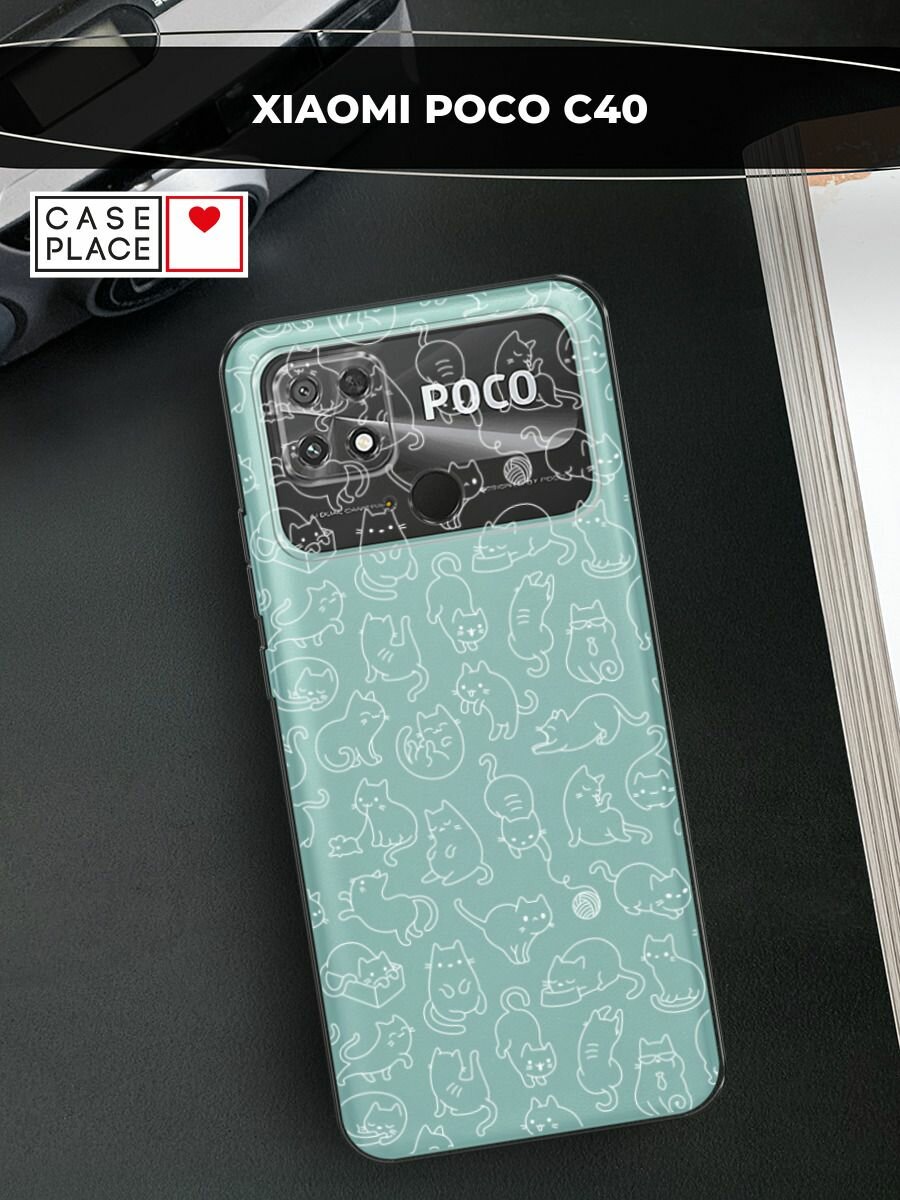 Чехол на Xiaomi Poco C40 / Сяоми Поко C40 с принтом "Шкодливые котики линии", прозрачный