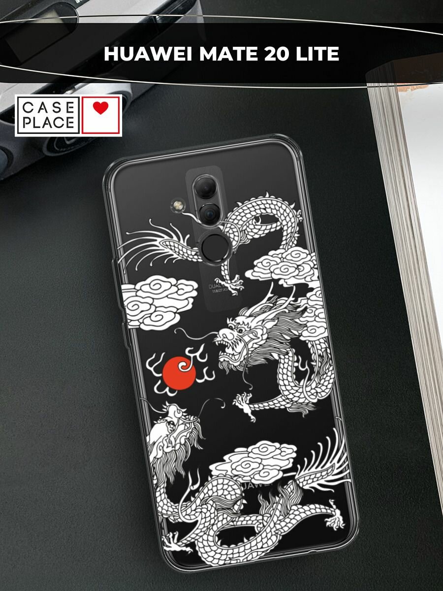 Чехол на Huawei Mate 20 Lite / Хуавей Мате 20 Лайт с принтом "Драконы и Солнце", прозрачный