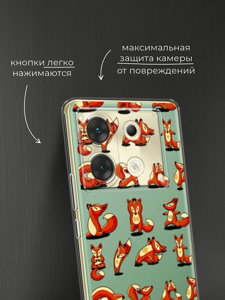 Чехол на Infinix Zero 30 5G / Инфиникс Зеро 30 5G с принтом "Йога для лисы", прозрачный — фото 1