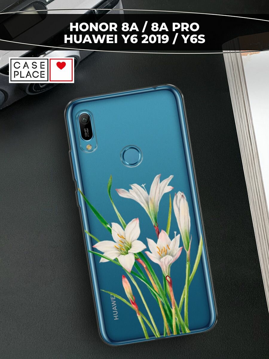 Чехол на Honor 8A/8A Pro/Huawei Y6s/Y6 2019 / Хонор 8А с принтом "White lily", прозрачный