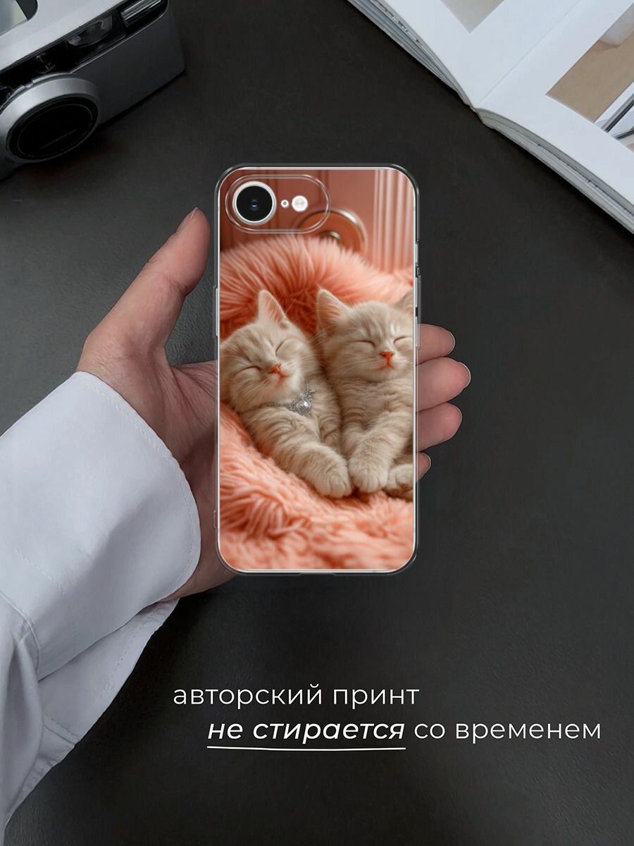Чехол на Apple iPhone 16e/17e / Айфон 16е/17e с принтом "Спящие котики" — фото 1
