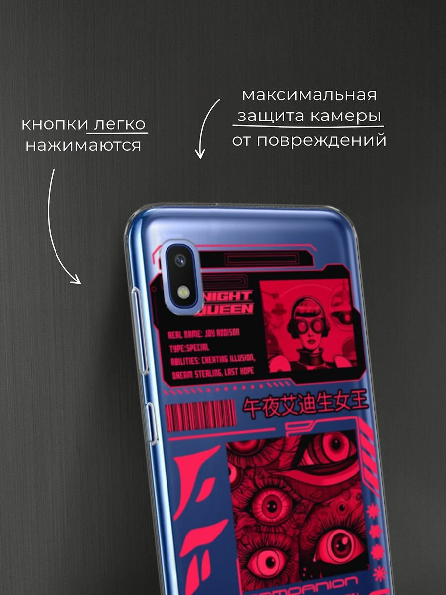 Чехол на Samsung Galaxy A10 / Самсунг Галакси А10 с принтом "Mionight queen", прозрачный — фото 1