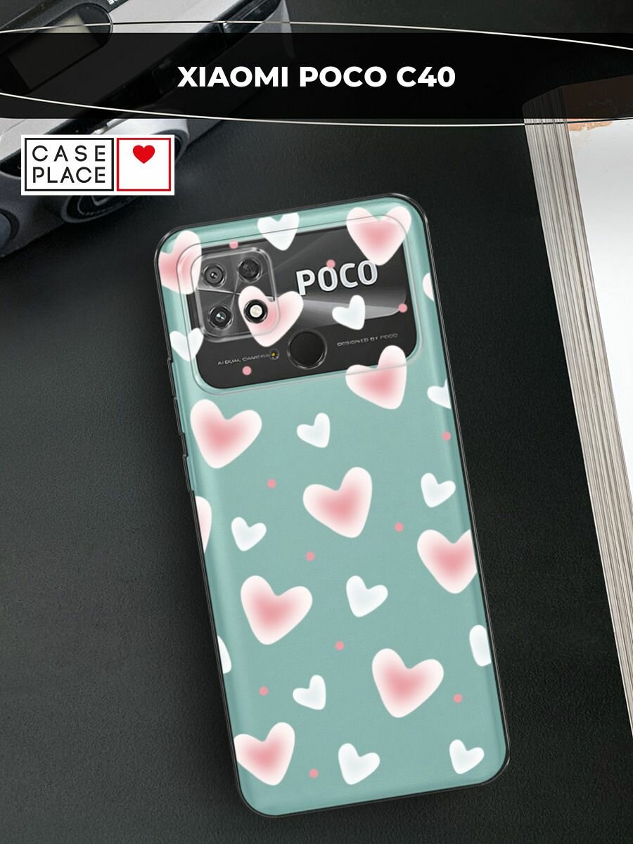 Чехол на Xiaomi Poco C40 / Сяоми Поко C40 с принтом "Полупрозрачные сердечки", прозрачный