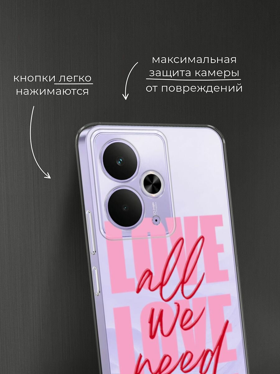 Чехол на Realme 14T / Реалми 14Т с принтом "All we need is love" — фото 1