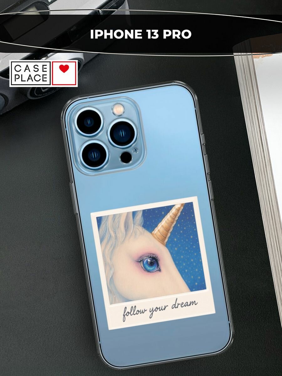 Чехол на Apple iPhone 13 Pro / Айфон 13 Про с принтом "Глаз единорога"