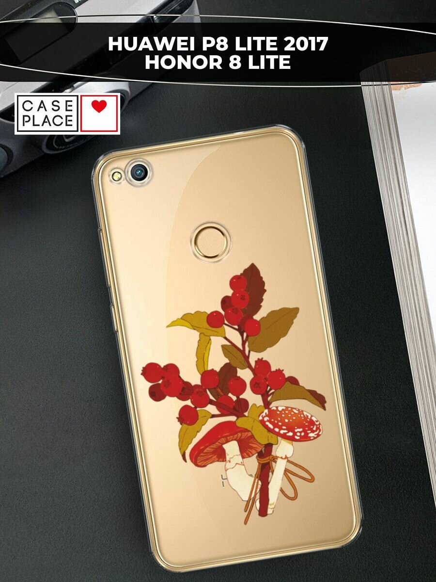 Чехол на Honor 8 Lite / Хонор 8 Лайт с принтом "Рябина с грибами", прозрачный