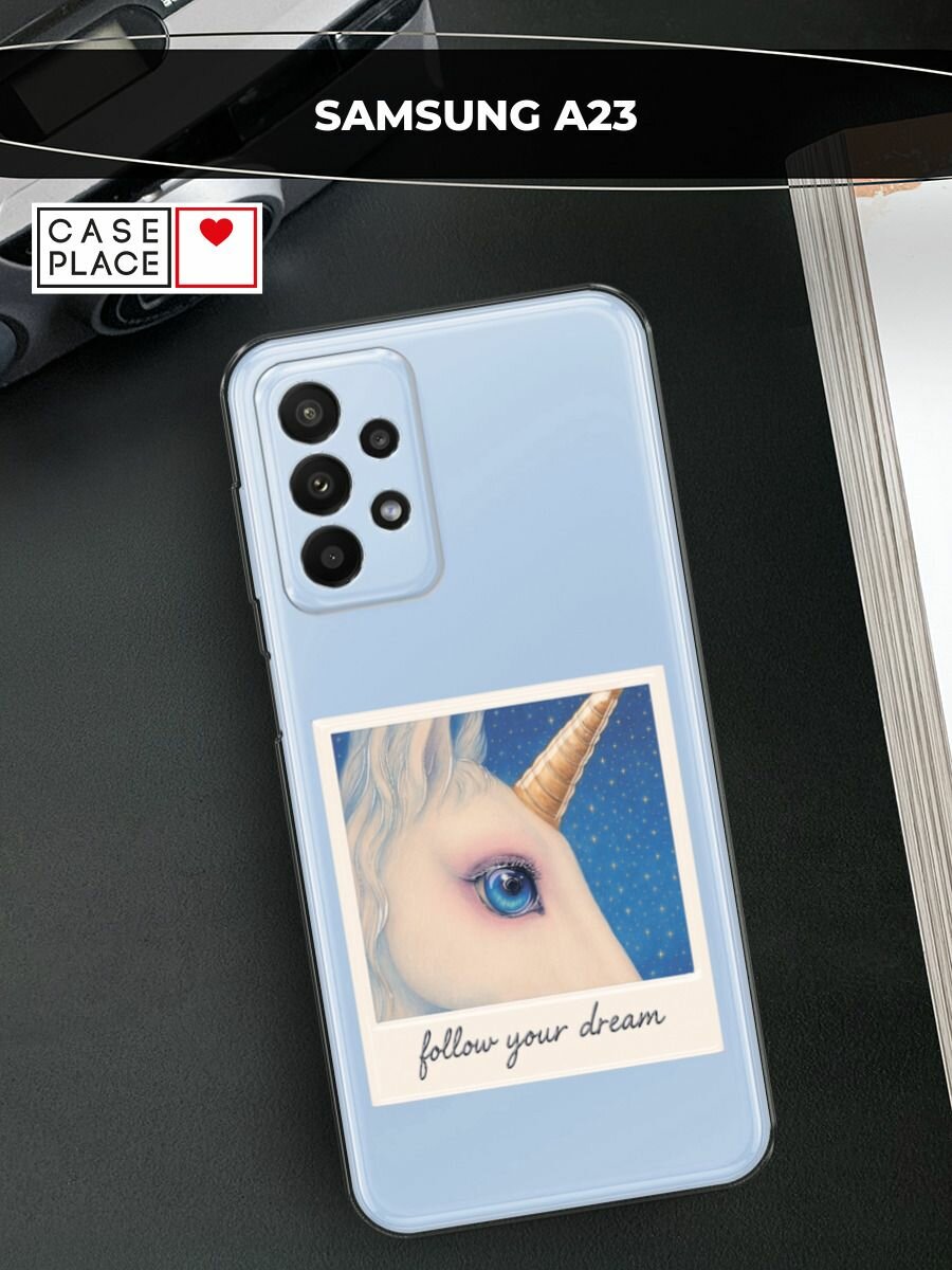 Чехол на Samsung Galaxy A23 / Самсунг Галакси А23 с принтом "Глаз единорога"