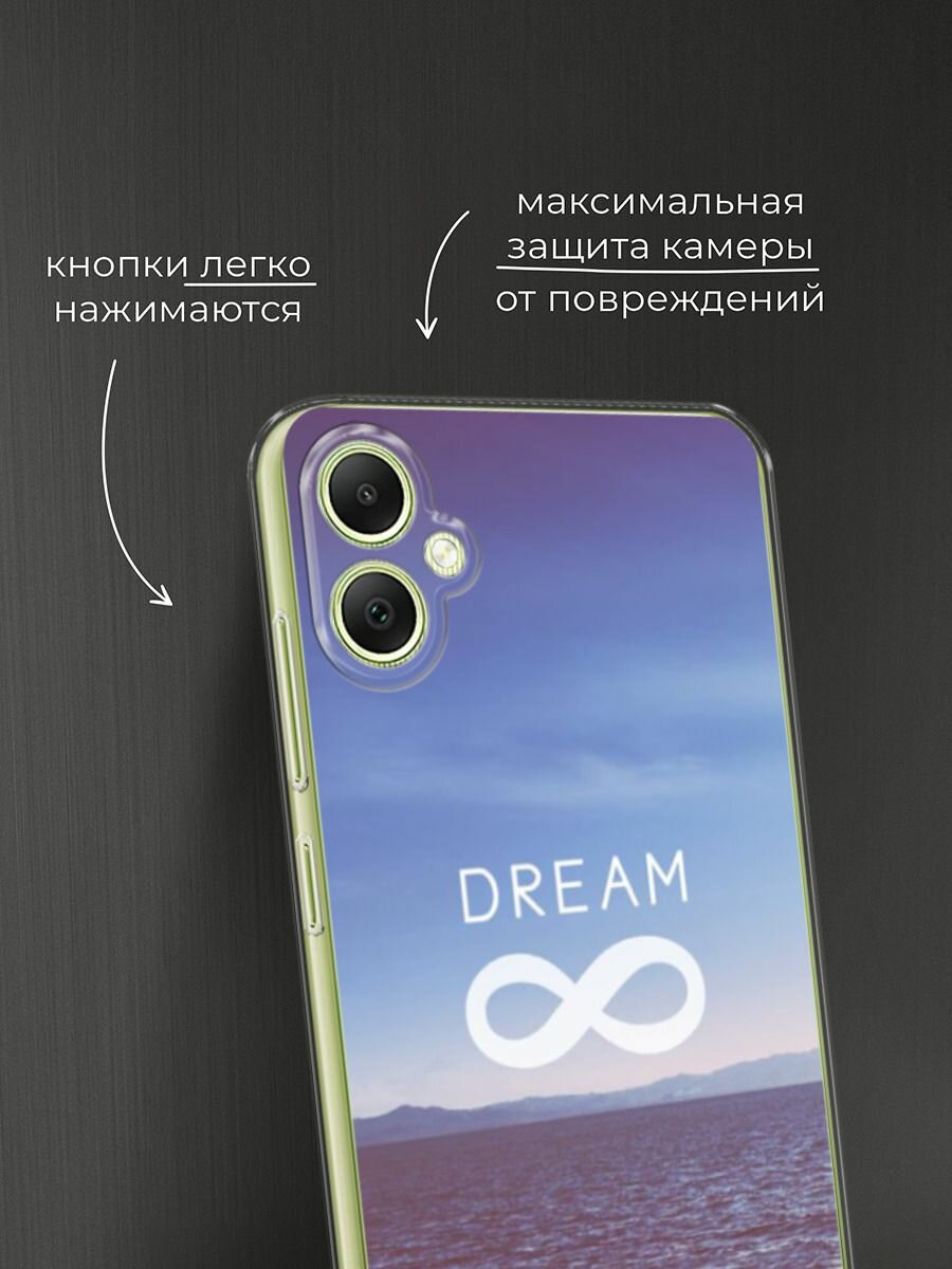 Чехол на Samsung Galaxy A05 / Самсунг Галакси A05 с принтом "Dream бесконечность" — фото 1