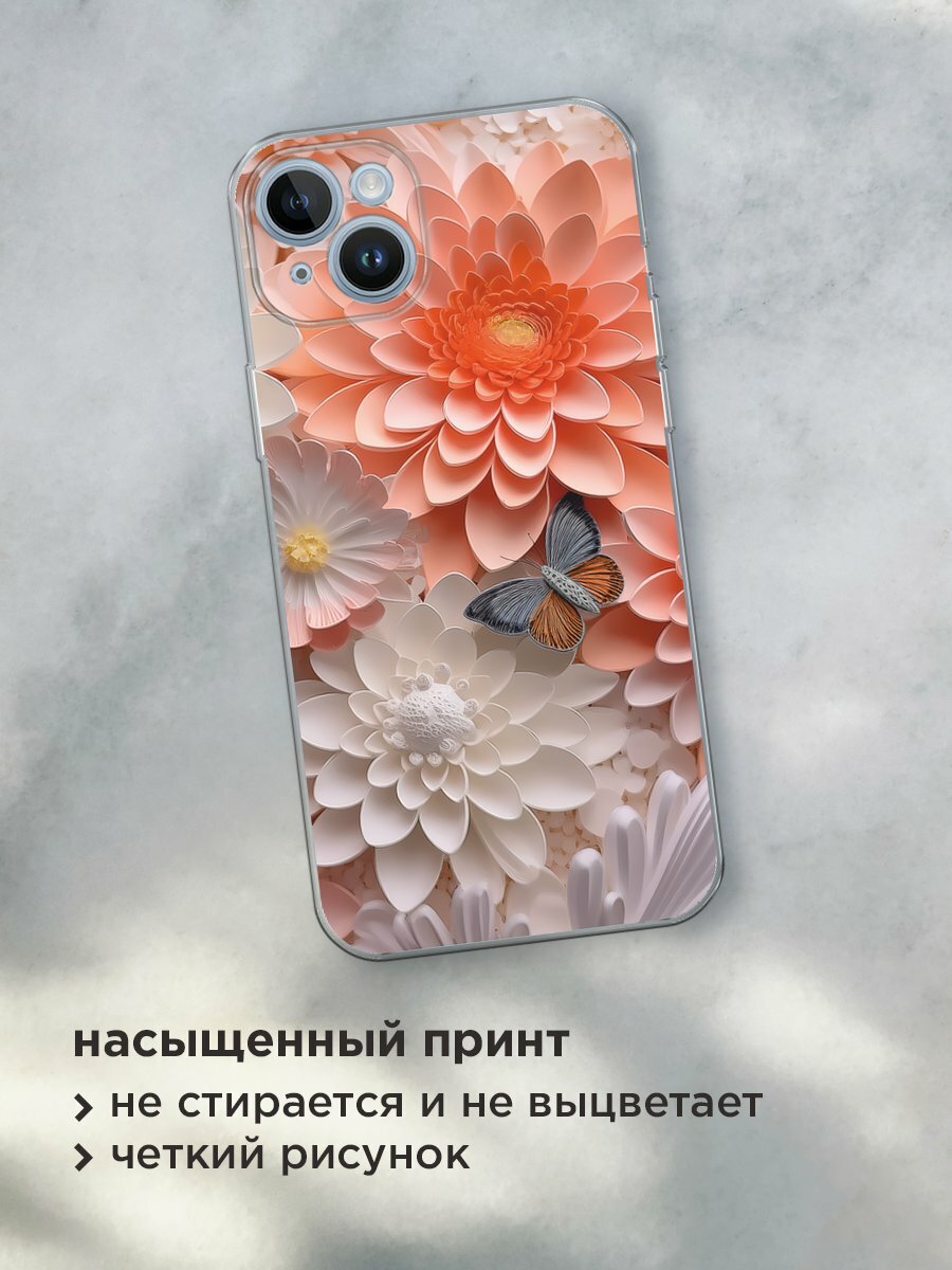 Чехол на Apple iPhone 14 / Айфон 14 с принтом "Бумажные цветы" — фото 1