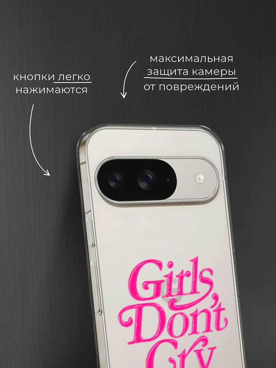 Чехол на Google Pixel 9 / Гугл Пиксель 9 с принтом "Девочка не плачь" — фото 1