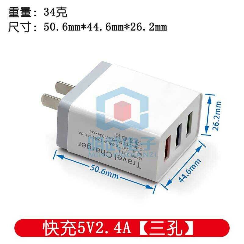 Новый QC3.0 Зарядное Устройство Смартфона 9V Быстрая Зарядка Адаптер Питания 3A Зарядная Головка Для Мобильного Телефона Тип опции доставки: Быстраязарядка5V2.4Aстремяконт