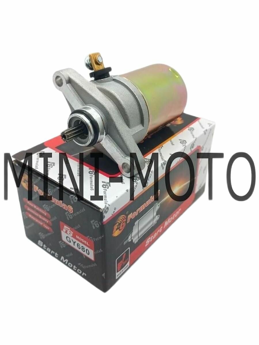 Стартер электрический GY6-50 F6