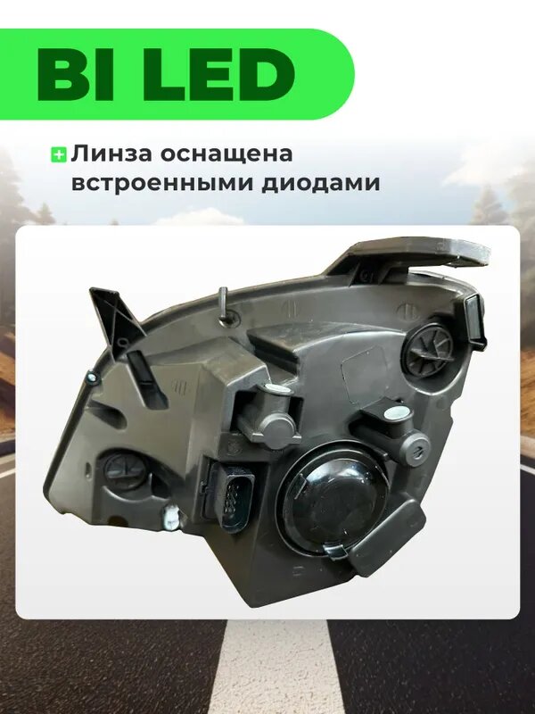 Фары автомобильные