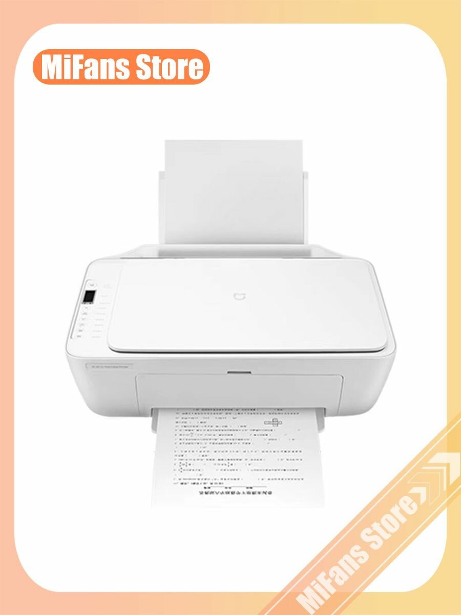 Xiaomi Принтер струйный MJDYYTJ, белый