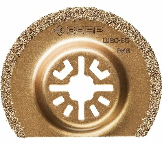 Шлифовальная насадка сегментная ЗУБР ШВС-65 (65 мм) 15563-65