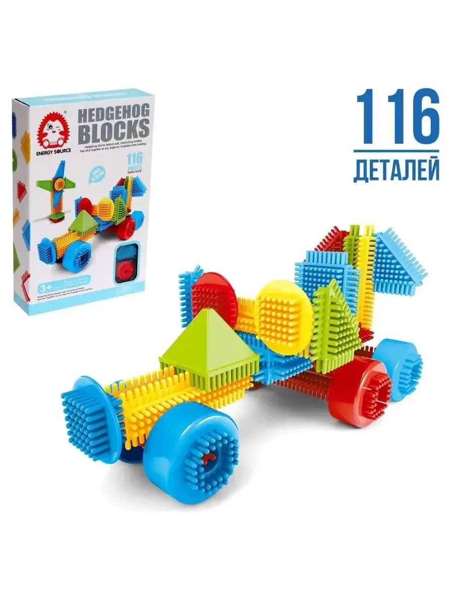 Конструктор игольчатый BRISTLES Машина, 116 деталей