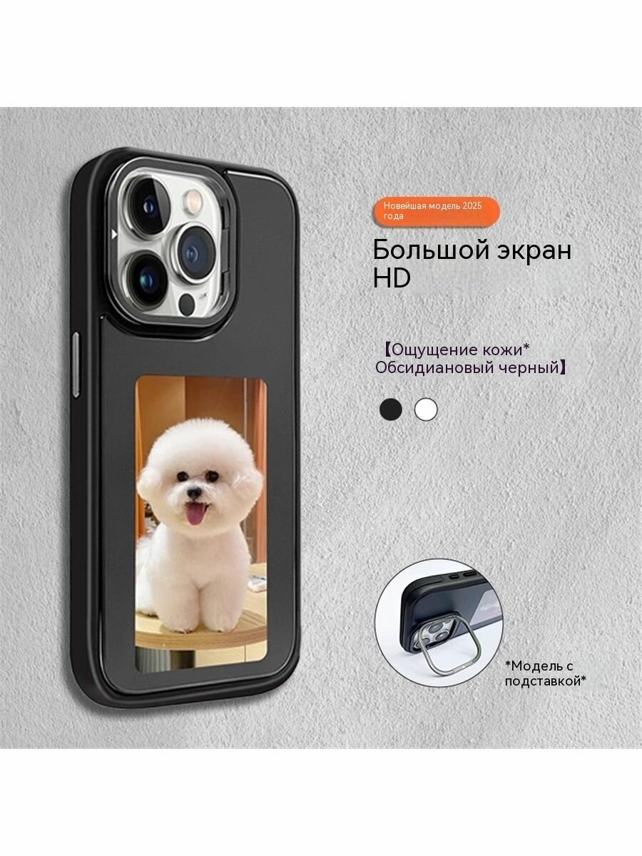 Чехол для смартфона