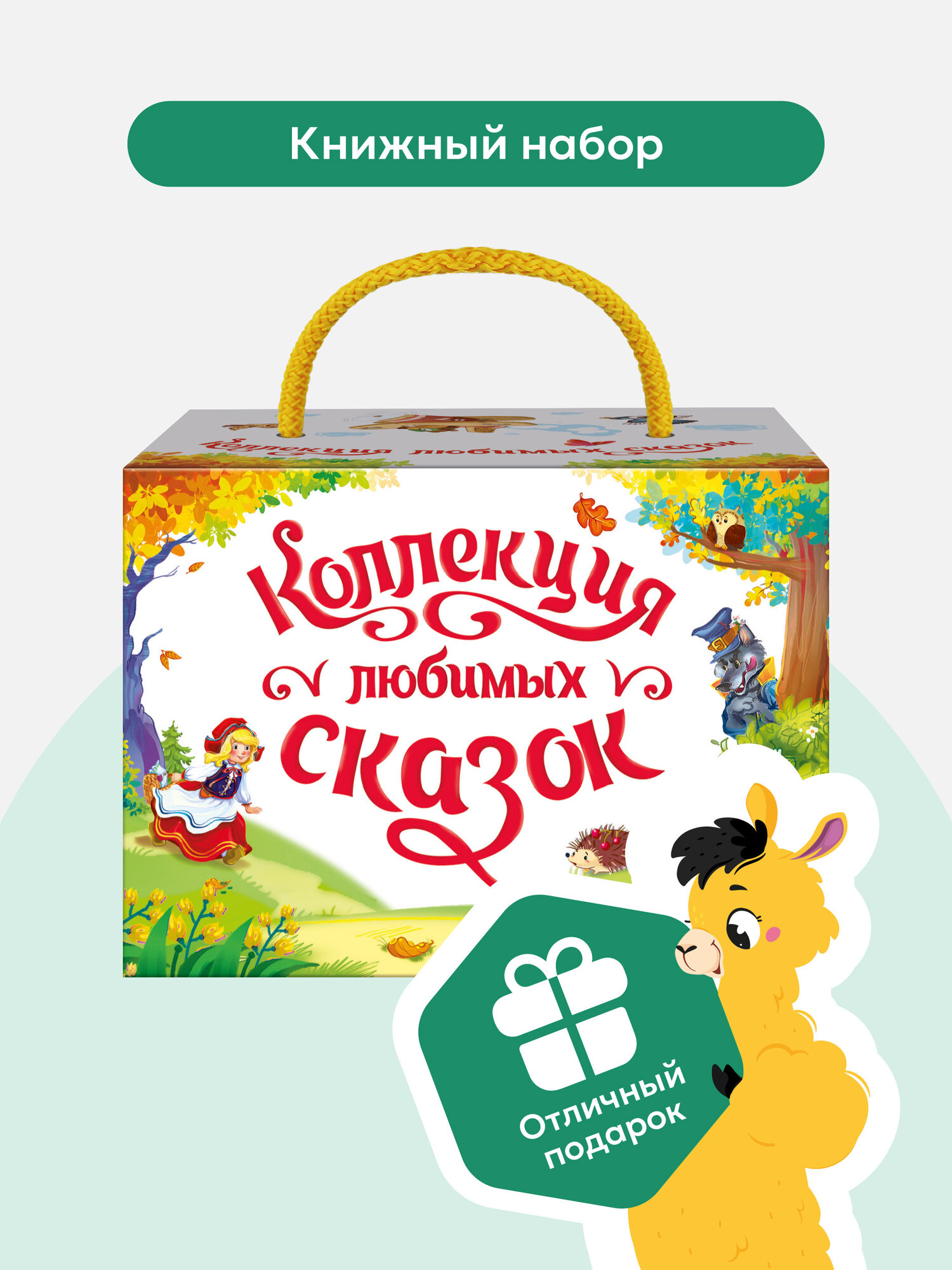 Набор карманных книжек Любимых сказок от Malamalama, мини книжки для малыша