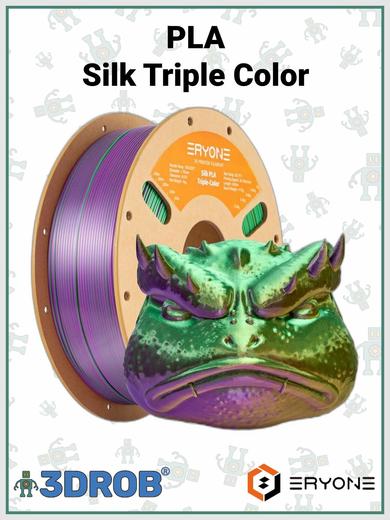 PLA Silk пластик для 3D принтера Tri-Color 1,75 мм 1 кг (Eryone) Золотой - Зеленый - Фиолетовый