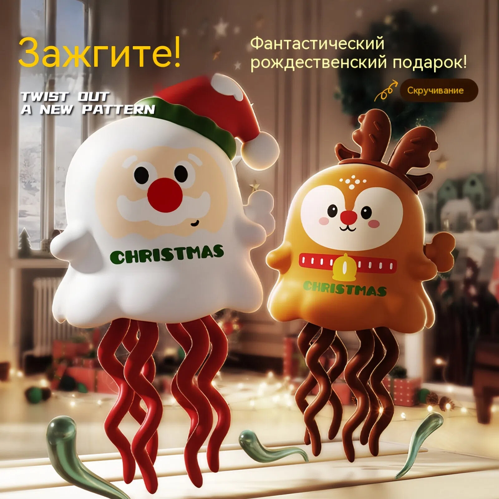Заводная игрушка танцующий осьминог для розыгрышей и вечеринок подарок на Хэллоуин Рождество 2 шт