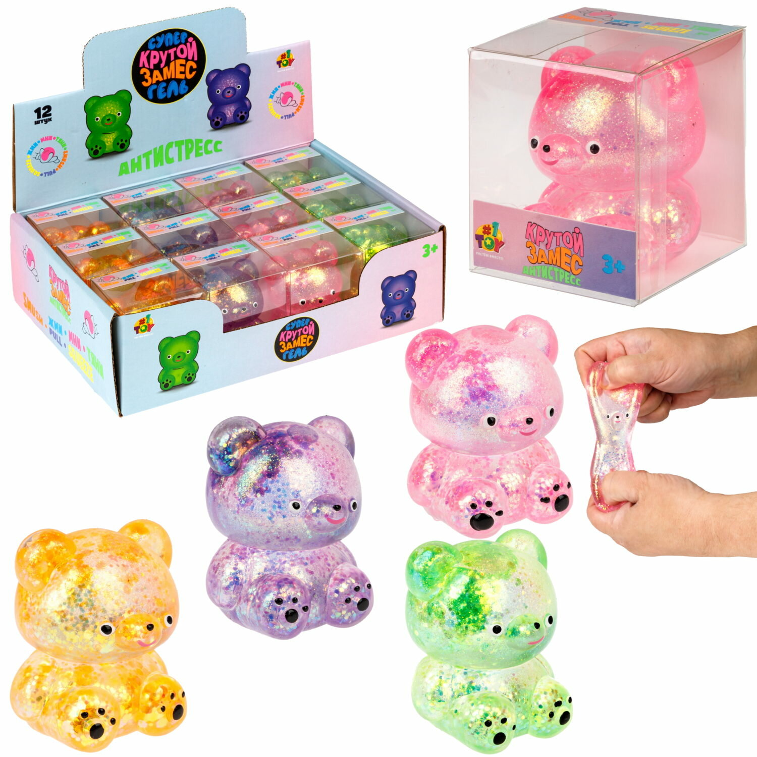 Крутой замес Антистресс игрушка Медведь Мальтозный шар