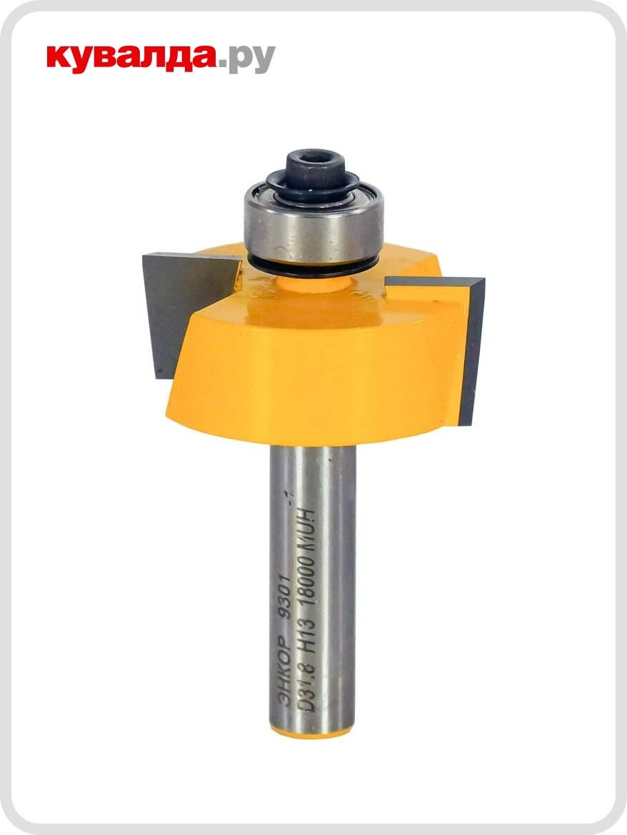 Фреза по дереву энкор ф31.8х13, хв. 8мм кромочная фальцевая