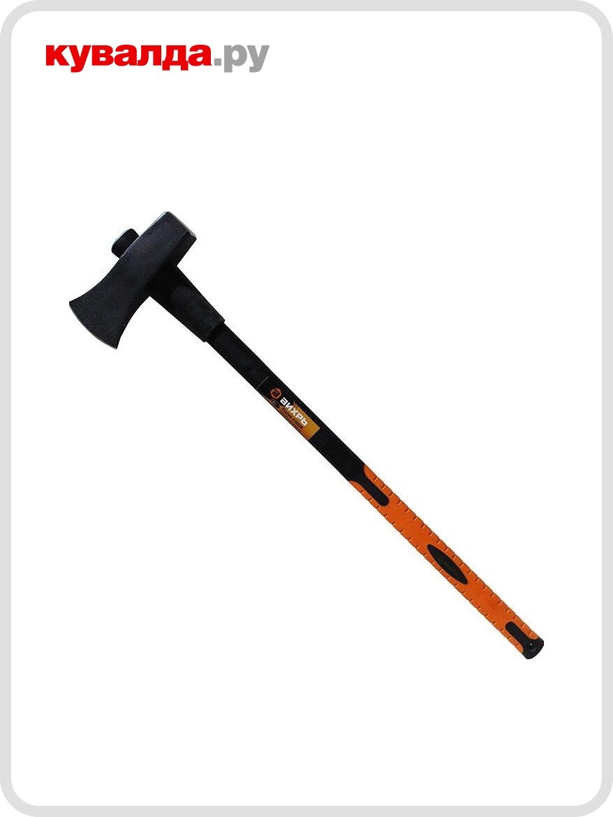 Топор-колун вихрь К3600Ф 73/2/1/5 (6)