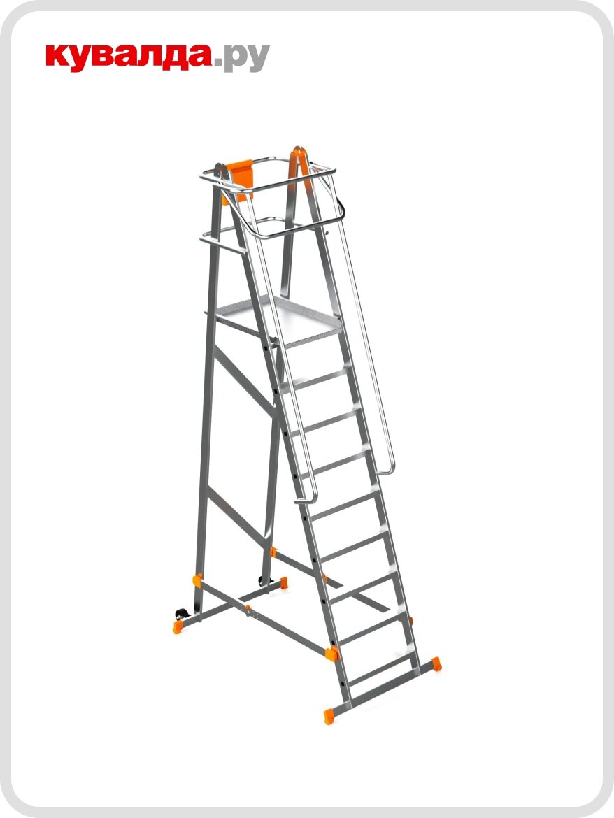 Лестница с платформой Sarayli 9 ступеней, складная, на колесах