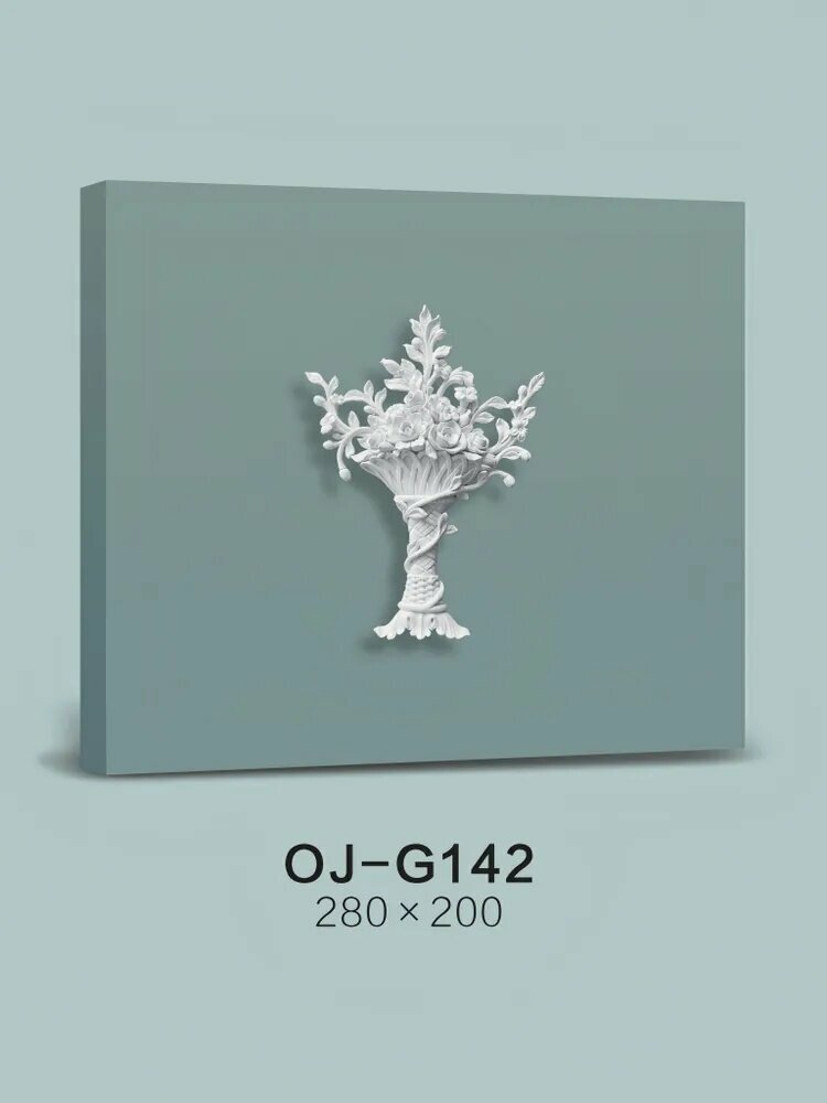 Декоративная панель из жесткого полиуретана с орнаментом цветочная корзина белая OJ-G142, прочная водостойкая, для покраски стен, 280 200 15 мм