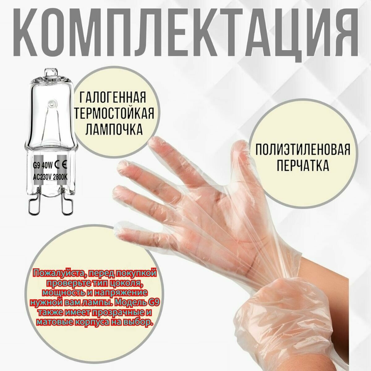Лампочка для духовки / духового шкафа до 500 градусов галогенная 50W 24V G5.3