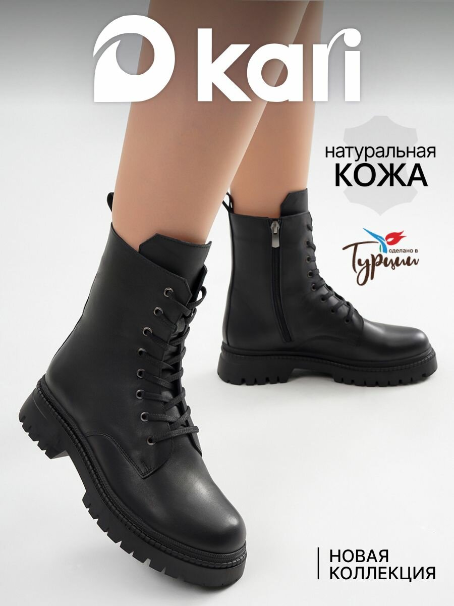 Ботинки Осень-зима 2025