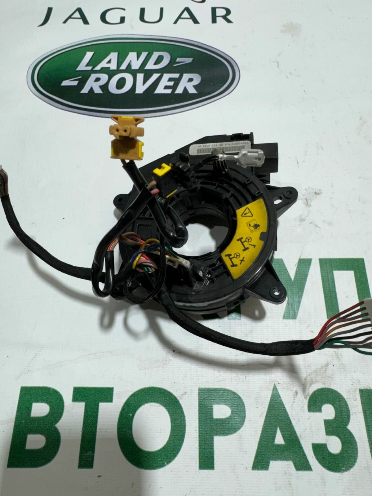 Механизм подрулевой для SRS (ленточный) Land Rover Discovery III (2004—2009) YRC500060
