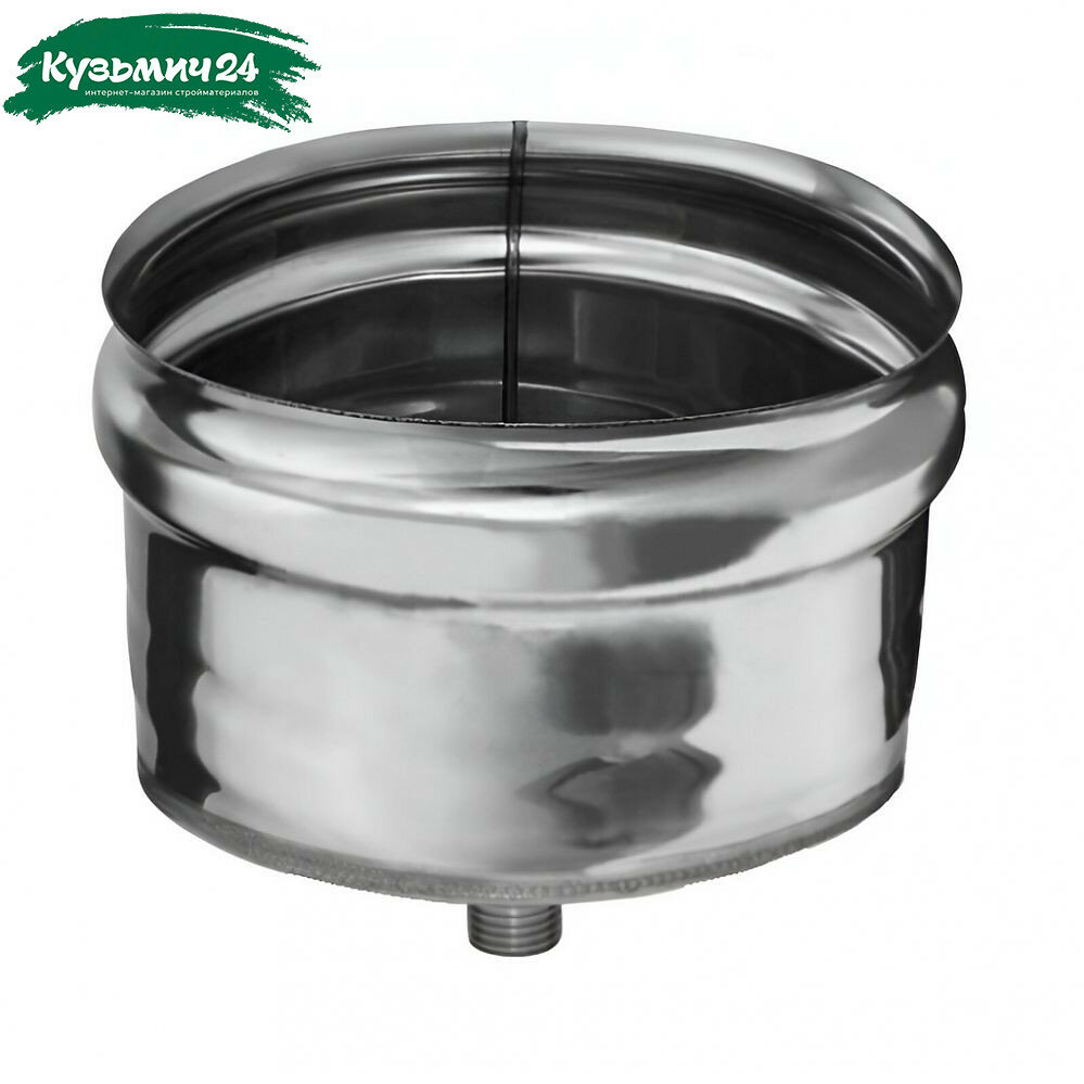 Конденсатоотвод внешний для трубы Ferrum, d 80 мм, нержавеющая сталь 0.5 мм