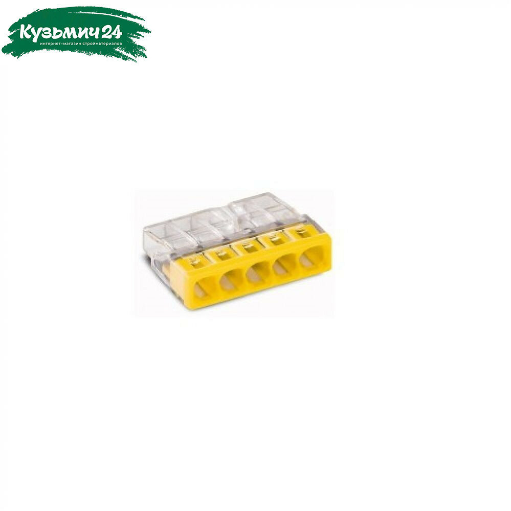 Клемма WAGO 2273-205