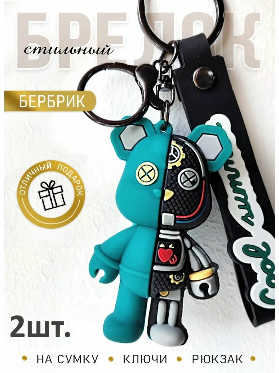 Держатель для сумок