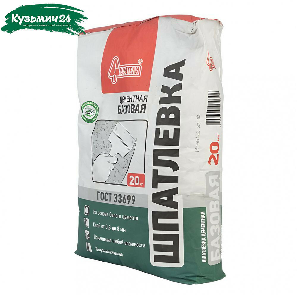 Шпатлёвка цементная Старатели базовая, для помещений любой влажности, 20 кг, 1 шт.