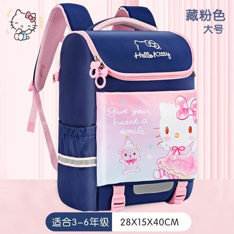 Школьный ранец Hello Kitty SK93152, для девочек, облегченный, уменьшающий нагрузку, тибетский цвет