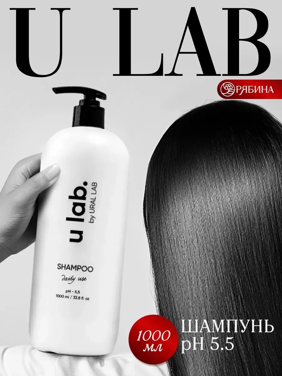 Профессиональный шампунь увлажняющий для волос 1 литр