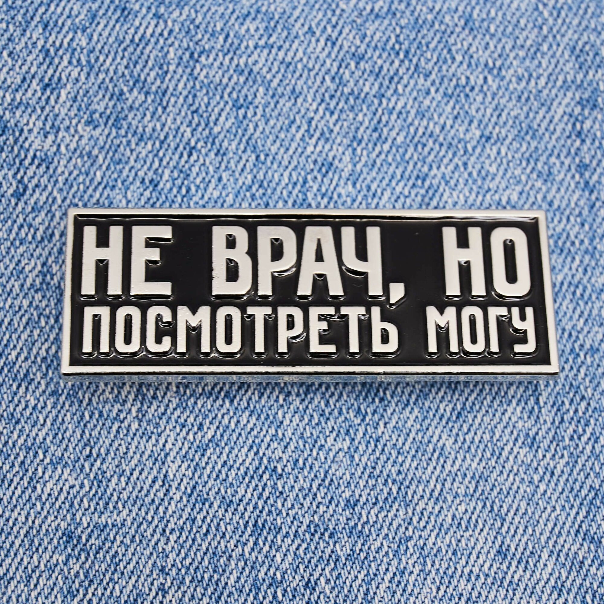 Значок