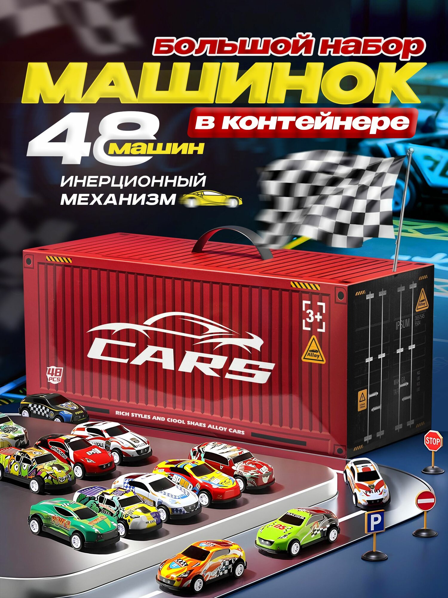 Машинка-33