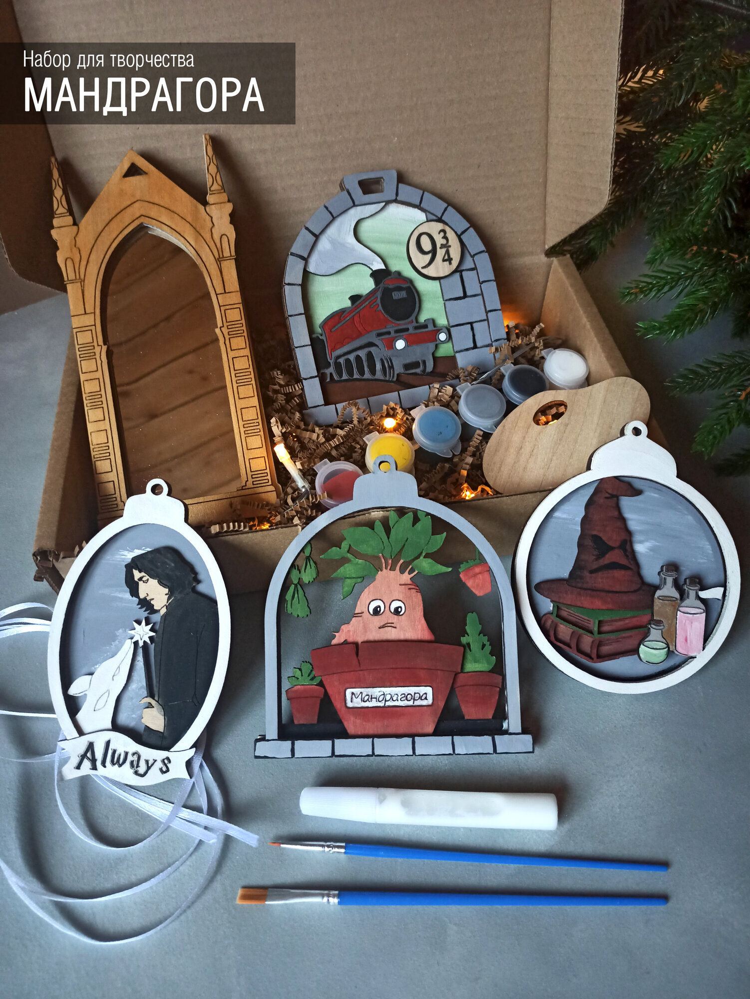 Набор для творчества Мандрагора / Гарри Поттер