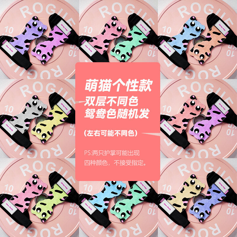 В наличии кожаные перчатки для пауэрлифтинга, фитнеса, подтягивания, тренировки спины, поддержка запястья для мужчин и женщин