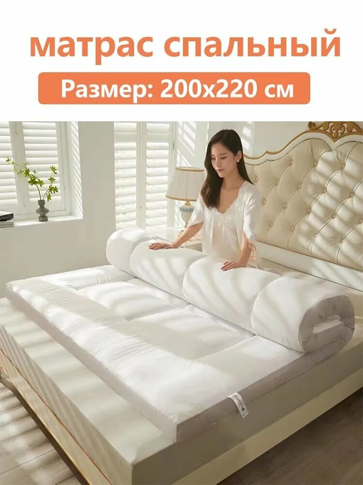 Большой палец Матрас, Беспружинный, 200х220 см