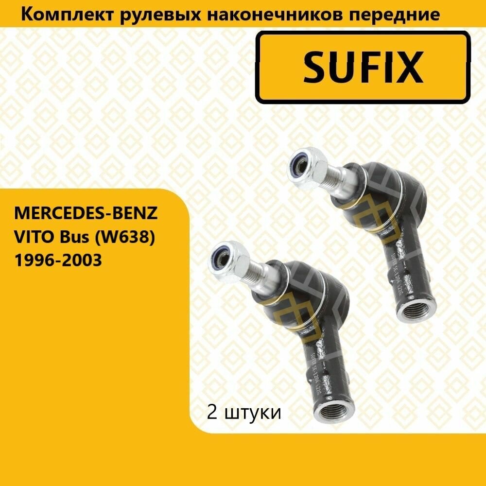 Комплект рулевых наконечников передние, мерседес вито / MERCEDES-BENZ VITO Bus (W638) 1996-2003